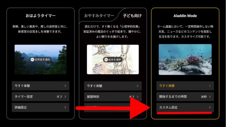 AladdinX(ポップインアラジン)の時計の種類と設定方法！人気の壁時計の使い方を解説 | 魔法のある暮らし