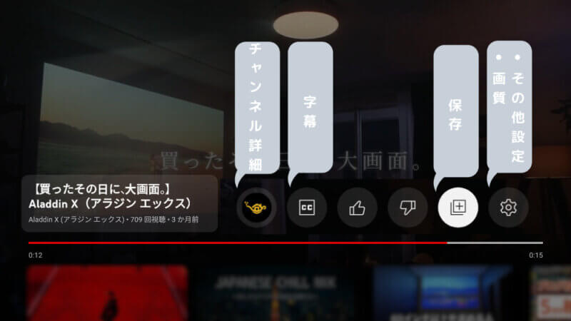 AladdinX(ポップインアラジン)でYouTubeを倍速で見る方法と-スマホをリモコンにして操作 | 魔法のある暮らし