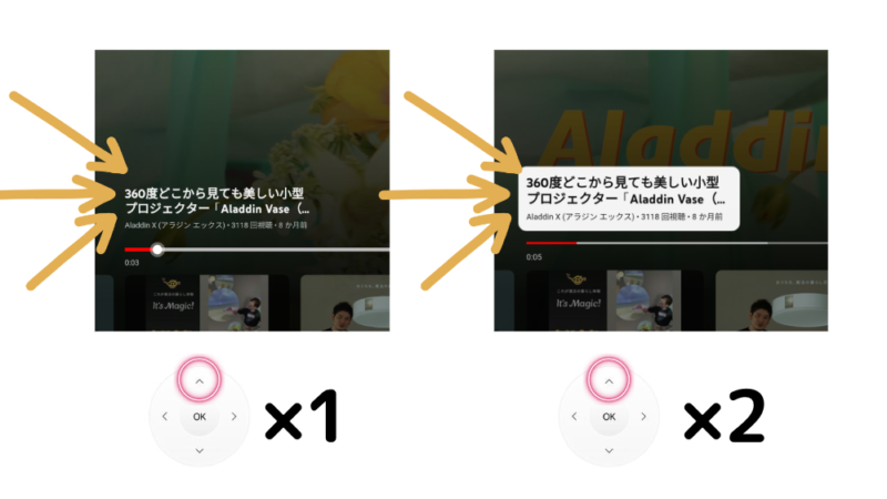 AladdinX(ポップインアラジン)でYouTubeを倍速で見る方法と-スマホをリモコンにして操作 | 魔法のある暮らし