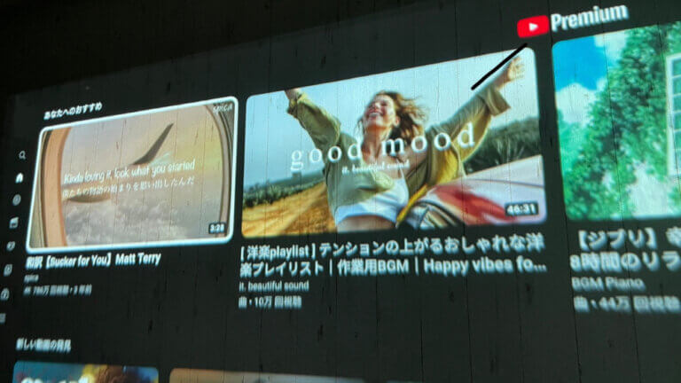 AladdinX(ポップインアラジン)でYouTubeを倍速で見る方法と-スマホをリモコンにして操作 | 魔法のある暮らし